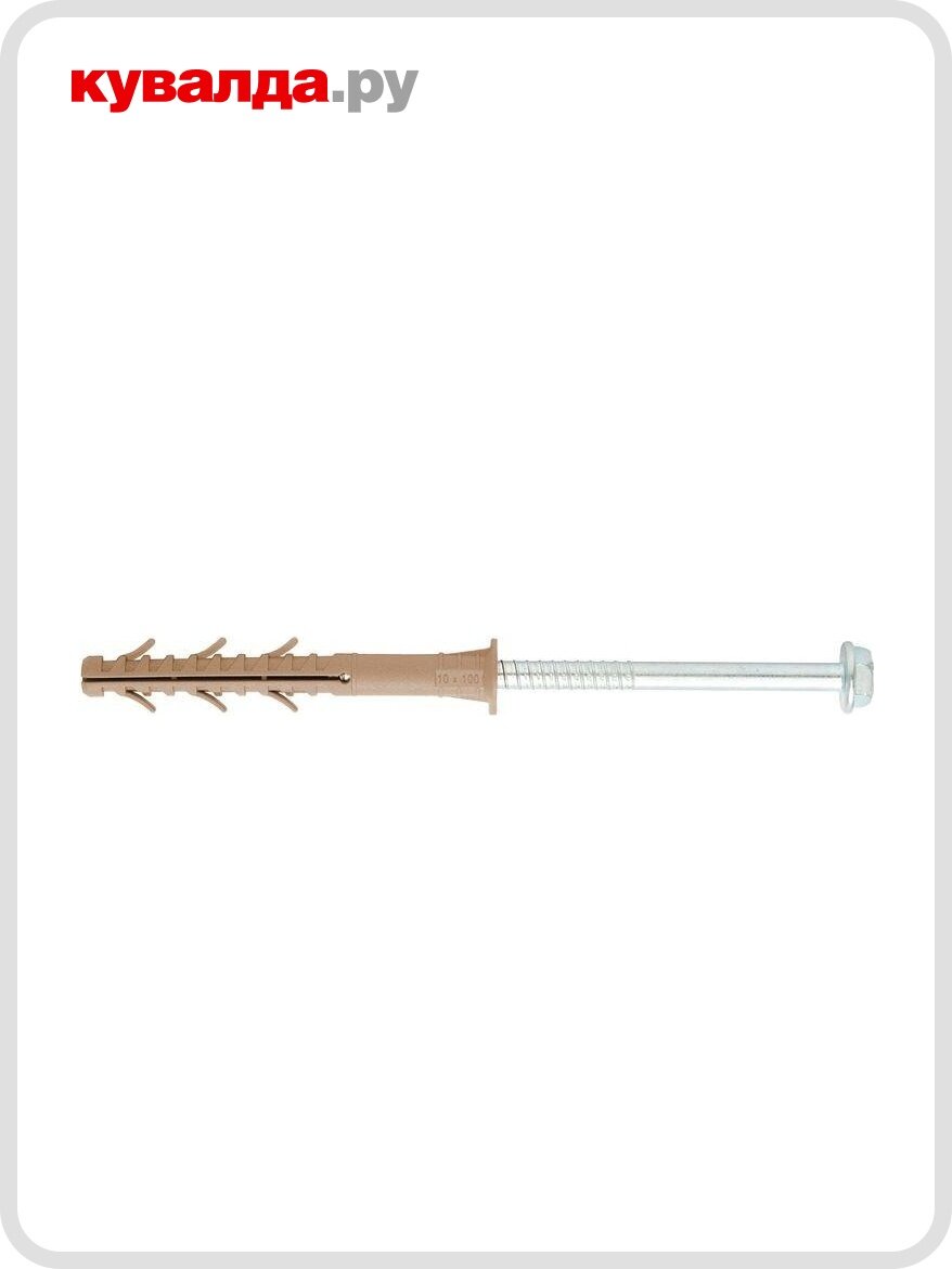 Дюбель фасадный Tech-KREP 10 х 200 TSX-500, уп.(25 шт.)