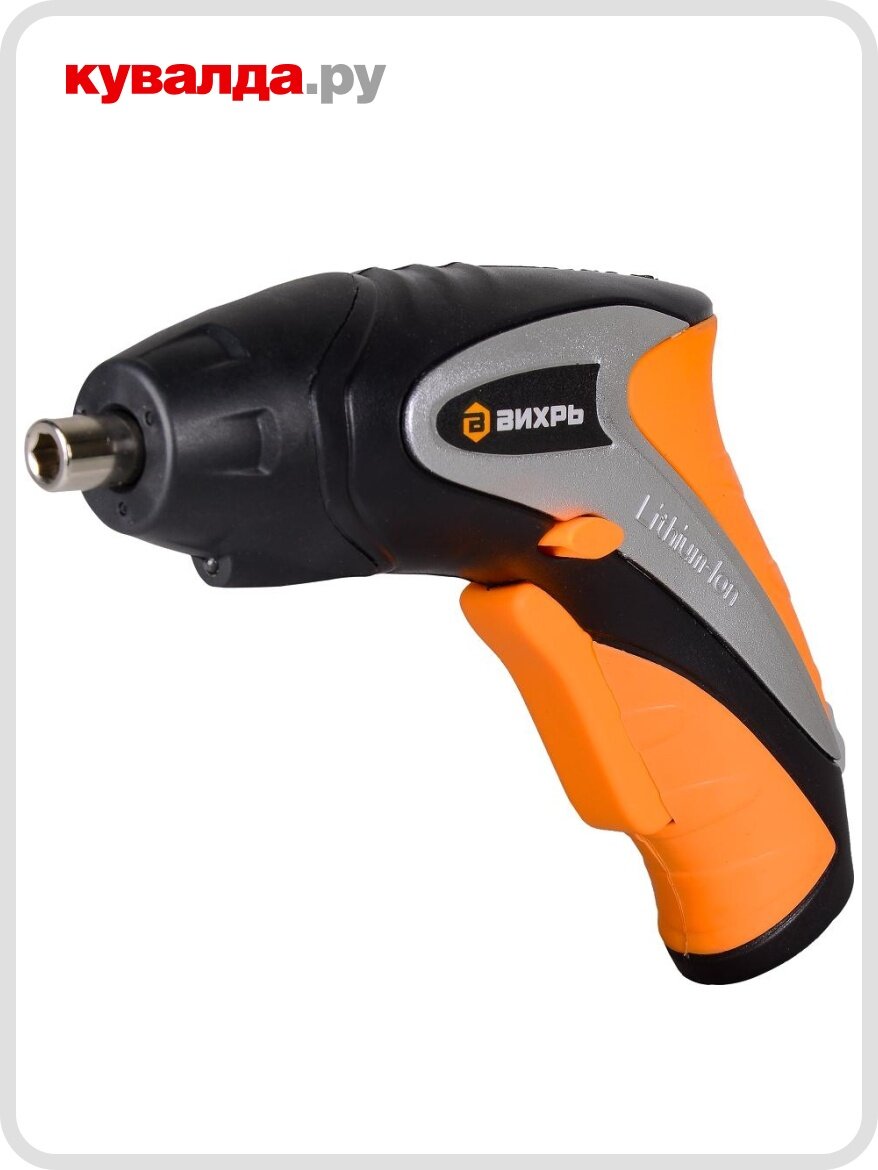 Аккумуляторная отвертка вихрь ОА-3,6-К