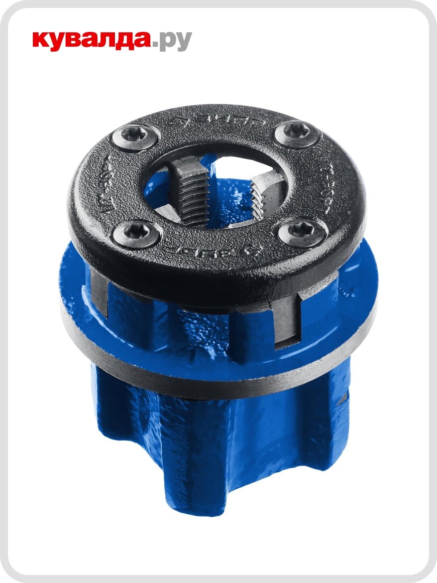 Головка резьбонарезная в сборе ЗУБР 1/2" 28271-1/2