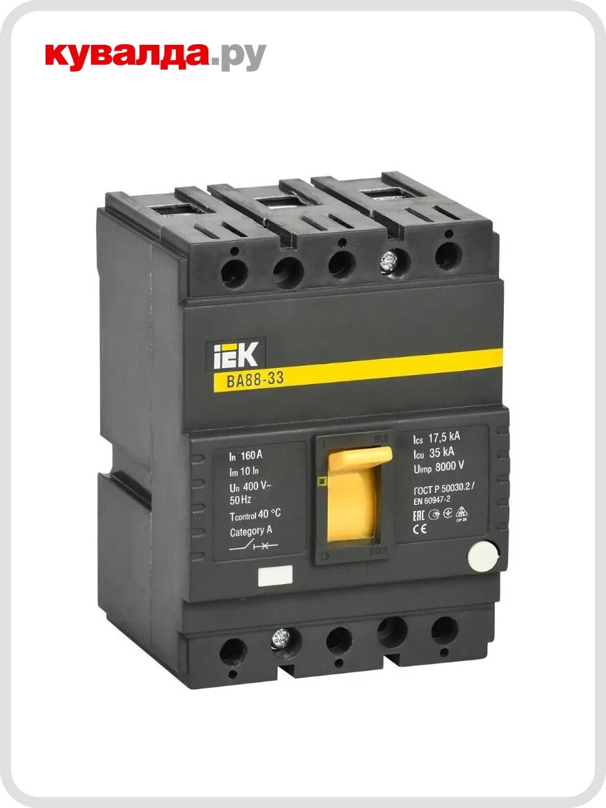 Автоматический выключатель IEK ВА 88-33 3п 160А 35кА