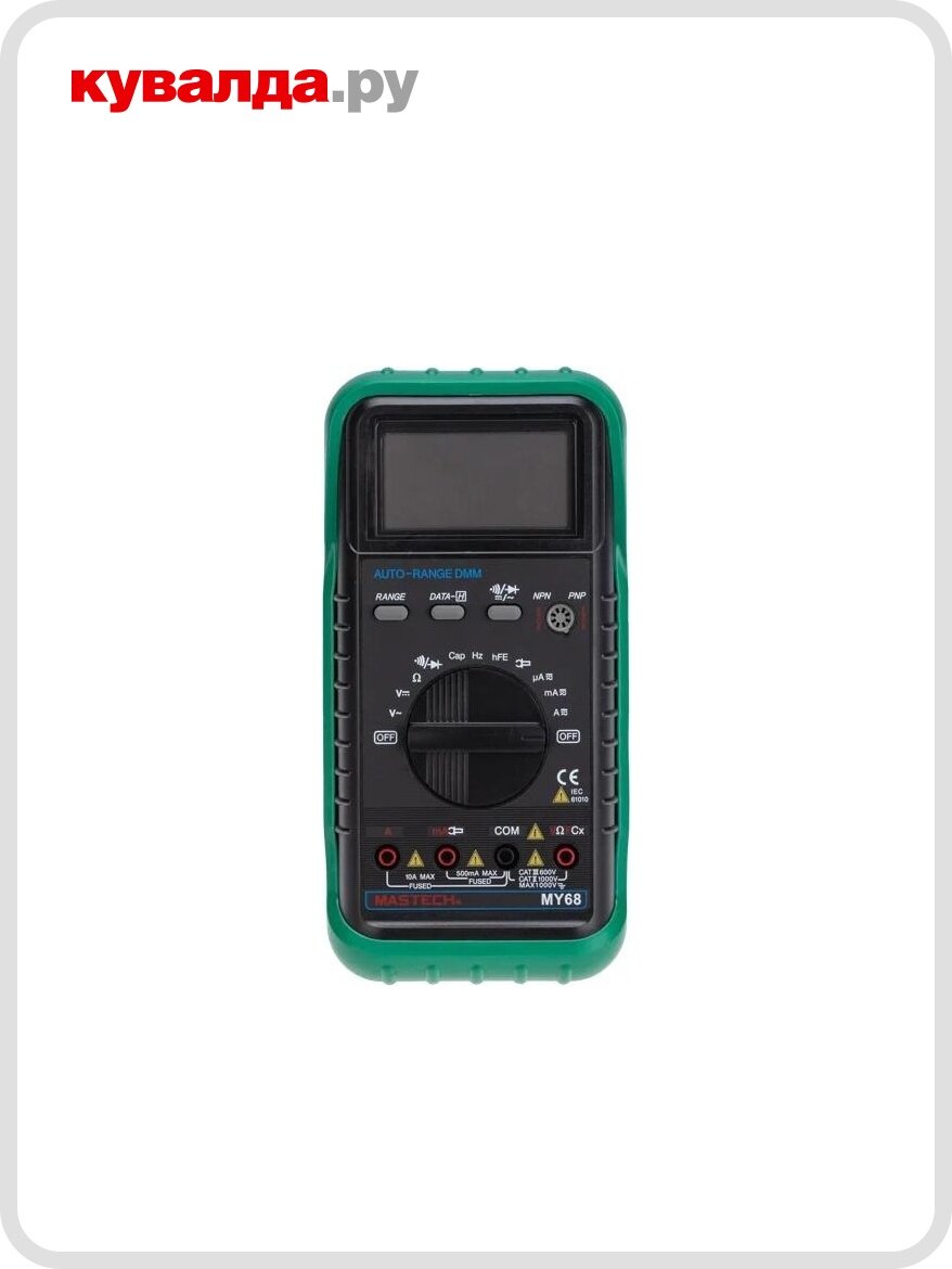 Мультиметр цифровой MASTECH MY68