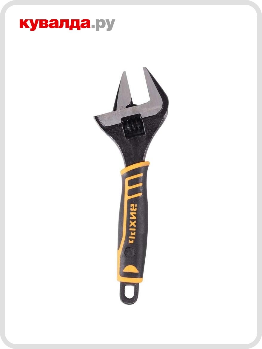 Ключ разводной вихрь 73/6/10/5 с тонкими губками, 200 мм