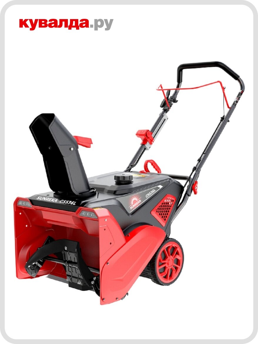 Снегоуборщик бензиновый SUNREKA GS 536L