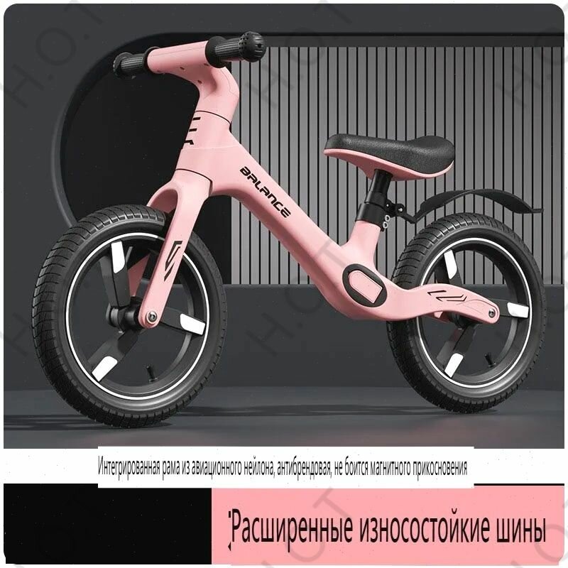 50032, Беговел детский Speedy от Happy Baby, для детей от 2--6 лет, на рост 84-125 см, надувные колеса, двухколесный беговел, розовый