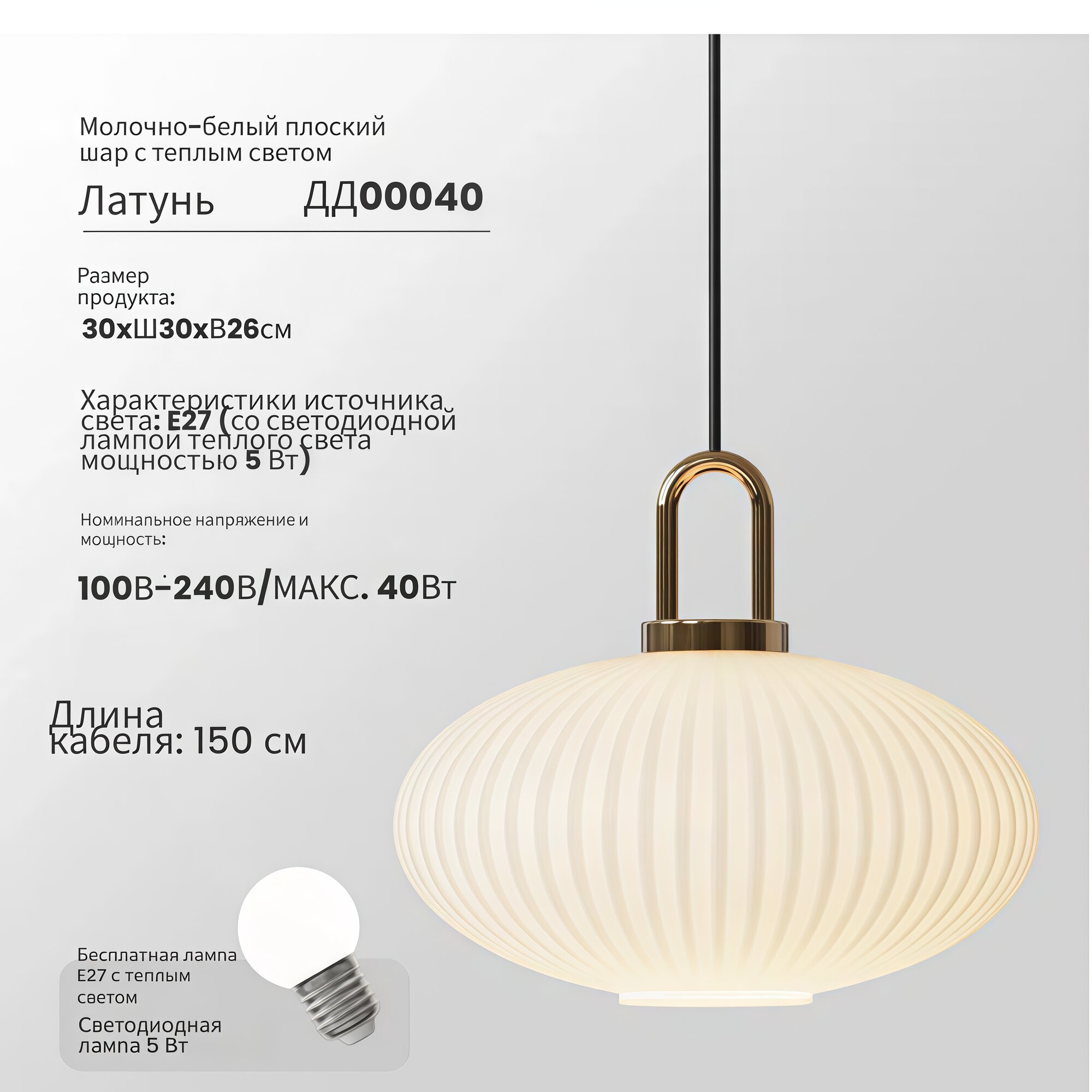 Люстра Nova Home Textile, американский индустриальный стиль, светодиодная, E27, 5W, матовый，Диаметр30 см
