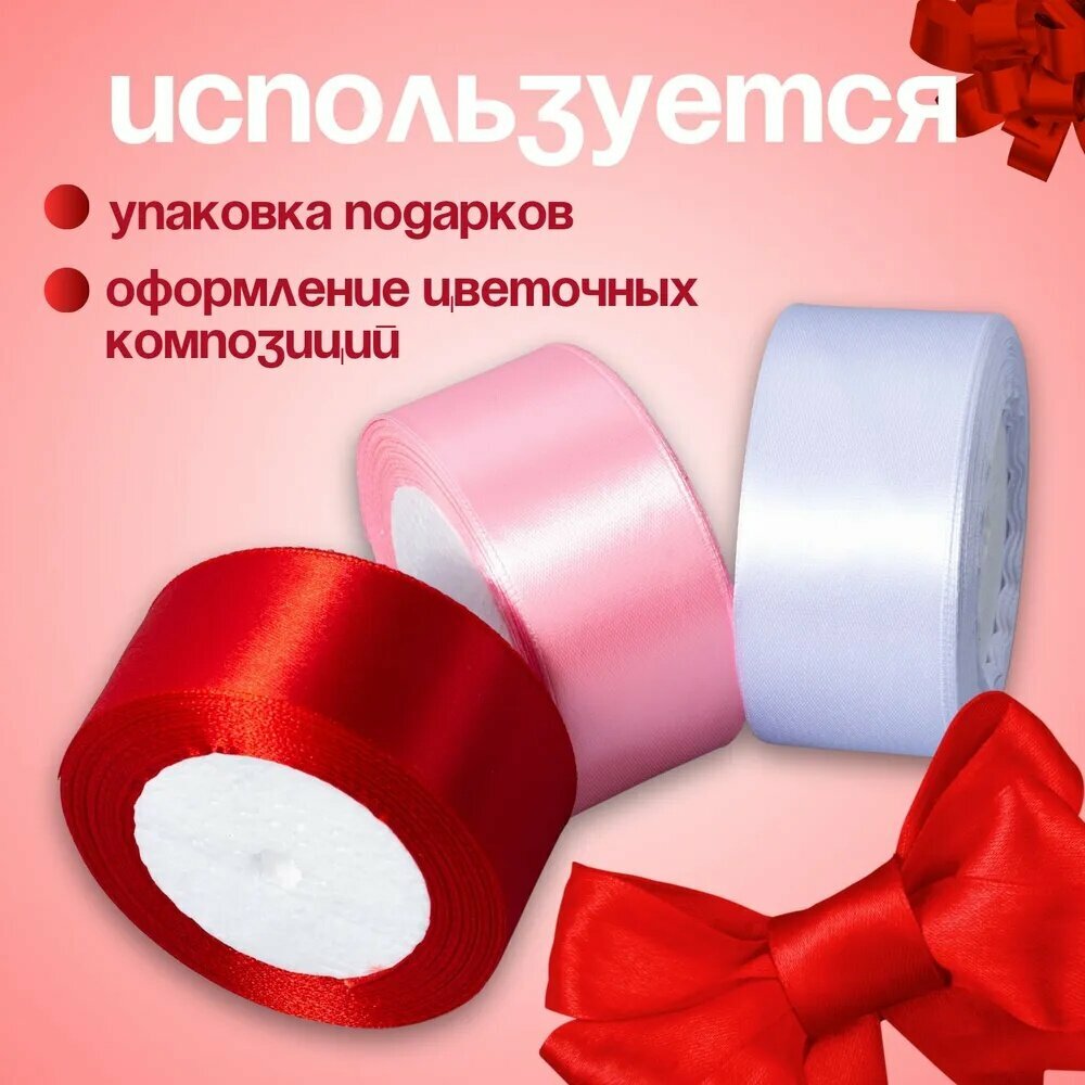 Лента — фото 1