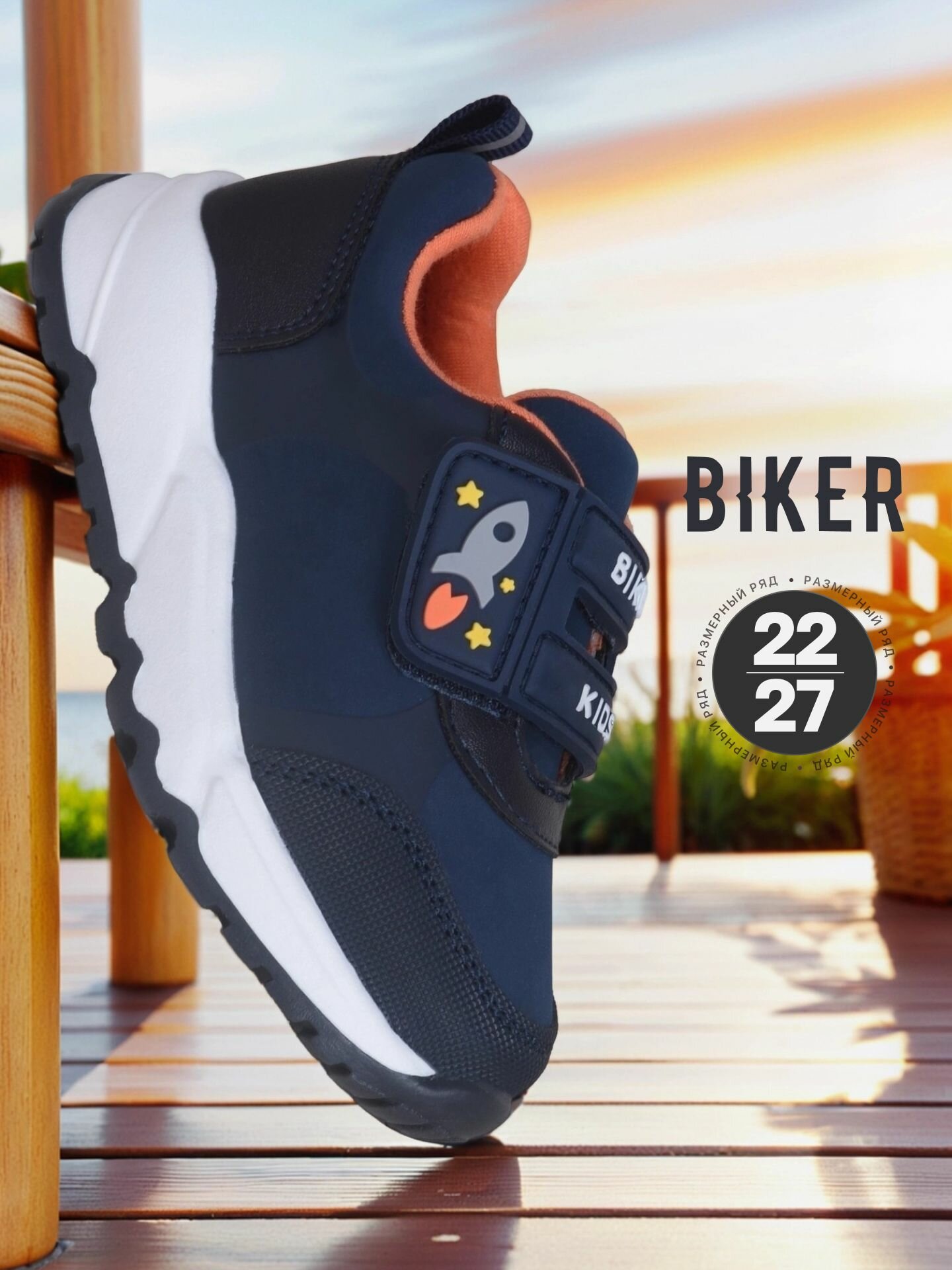 Кроссовки Осень-зима 2025