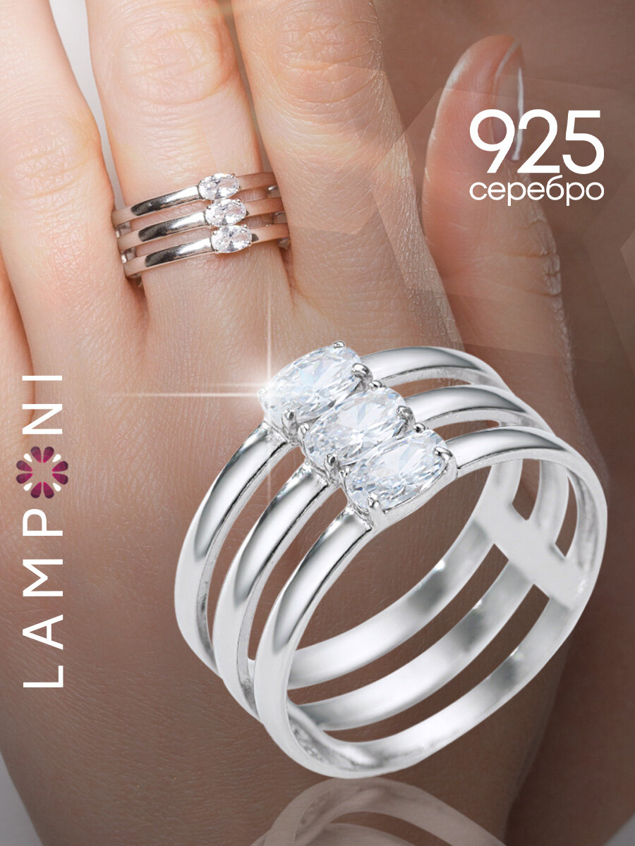 Кольцо широкое, обручальное, серебро, 925 проба, родирование, фианит