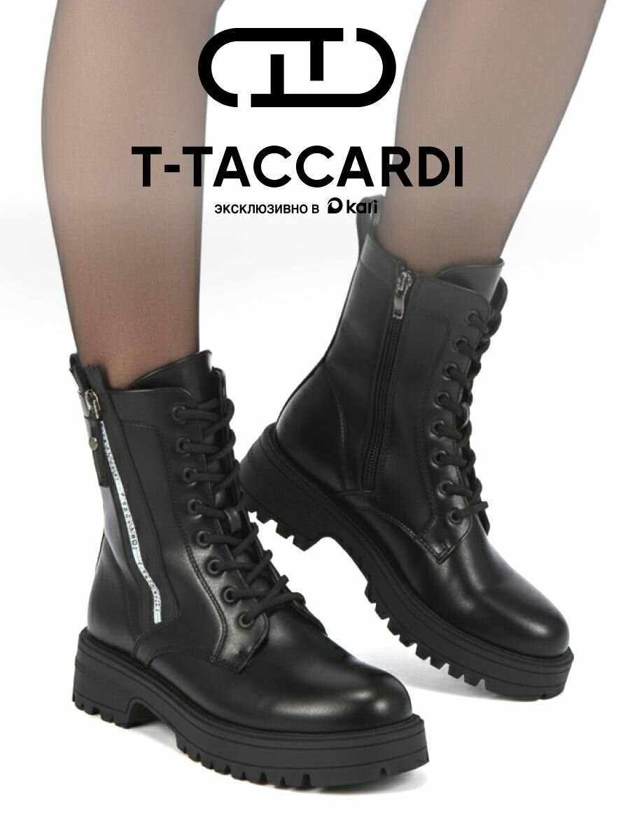 Ботинки Зима 2026