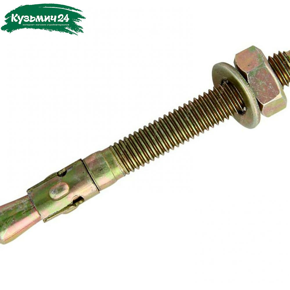 Анкер клиновой 10х120 мм