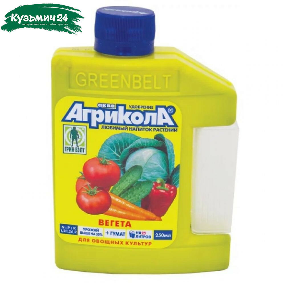 Удобрение жидкое для овощных культур Агрикола Вегета 250 мл 43597