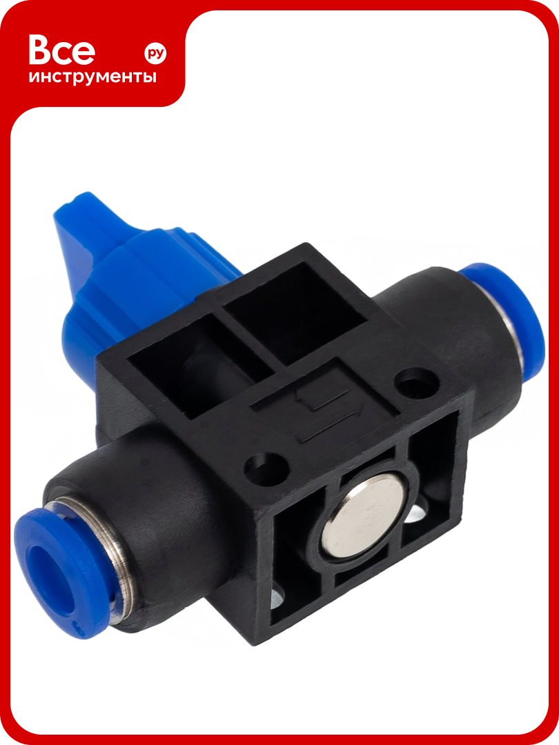 Фитинг клапан отсечной ARMA сброса воздуха 6-6 мм PRV-06, Наружный диаметр, мм