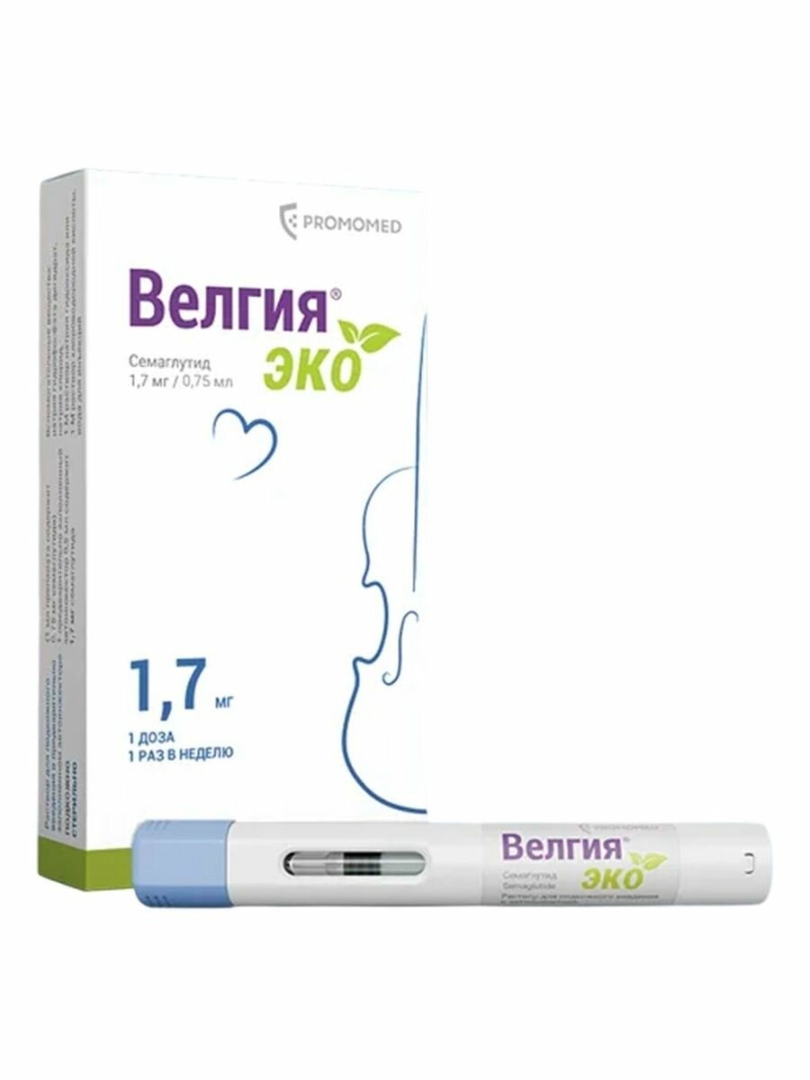 Велгия эко, раствор для п/к введения 1,7 мг шприц в автоинжекторе 0,75 мл, 4 шт.