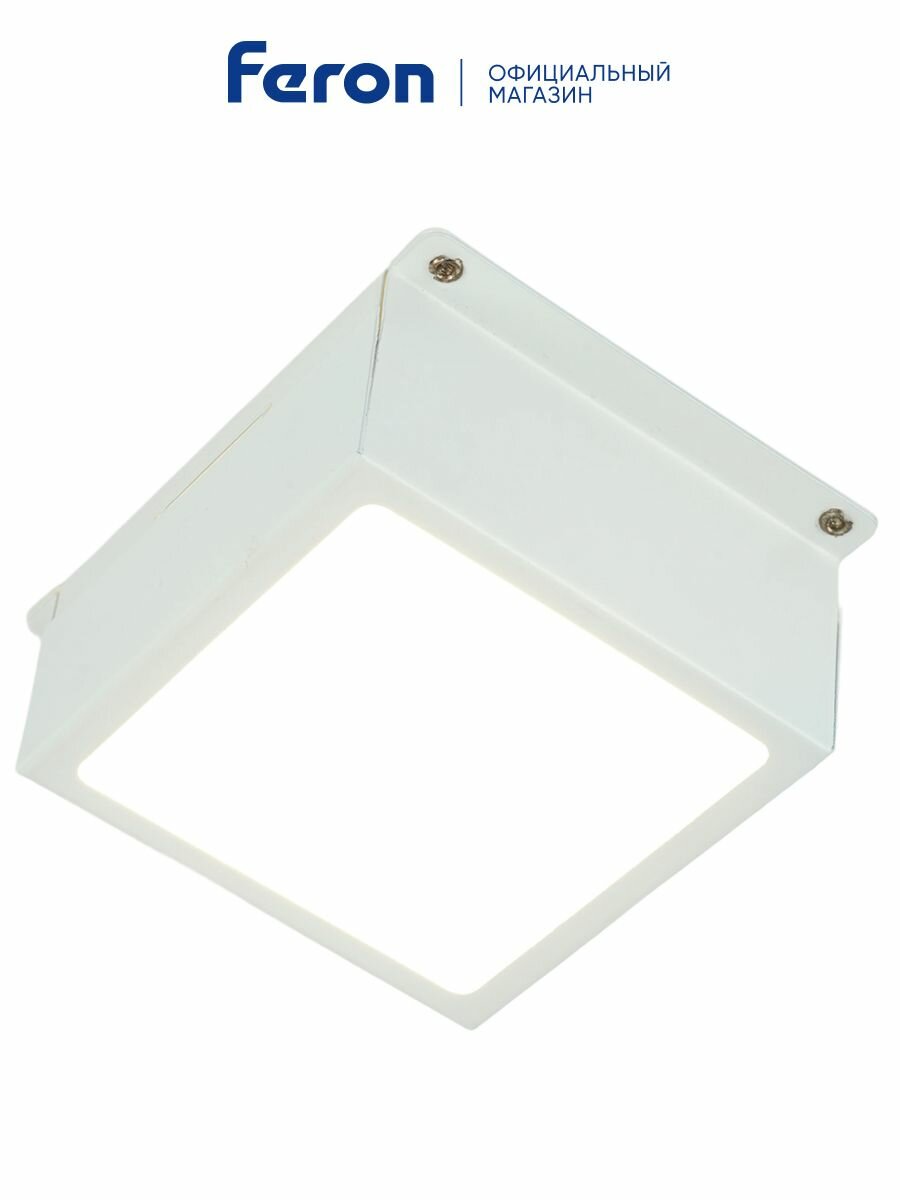 Светодиодный светильник встраиваемый 12W 4000K, белый AL254 Грильято 52157