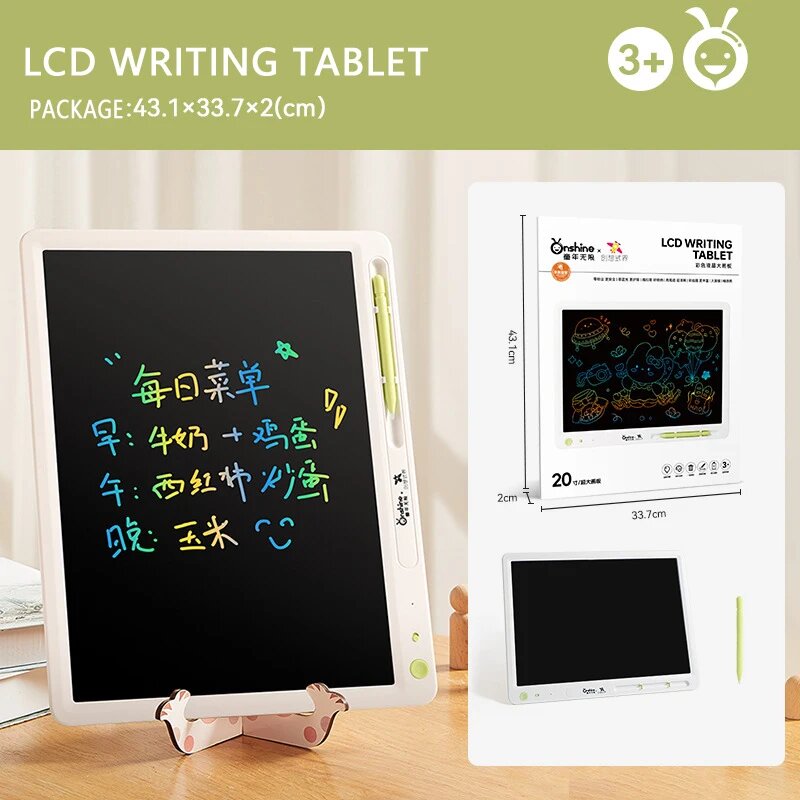 Электронная доска Onshine для рисования 20 inch