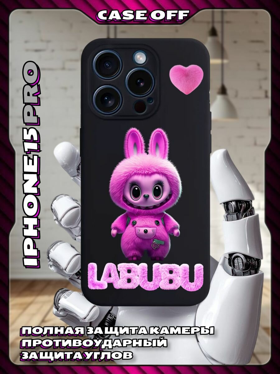 Чехол ZiART (Labubu 3 / Лабубу 3) на iPhone 15 Pro силиконовый, с защитой камеры, черный