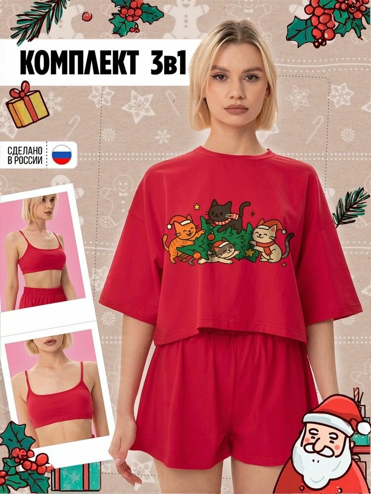 Комплект одежды ТРОЙКА