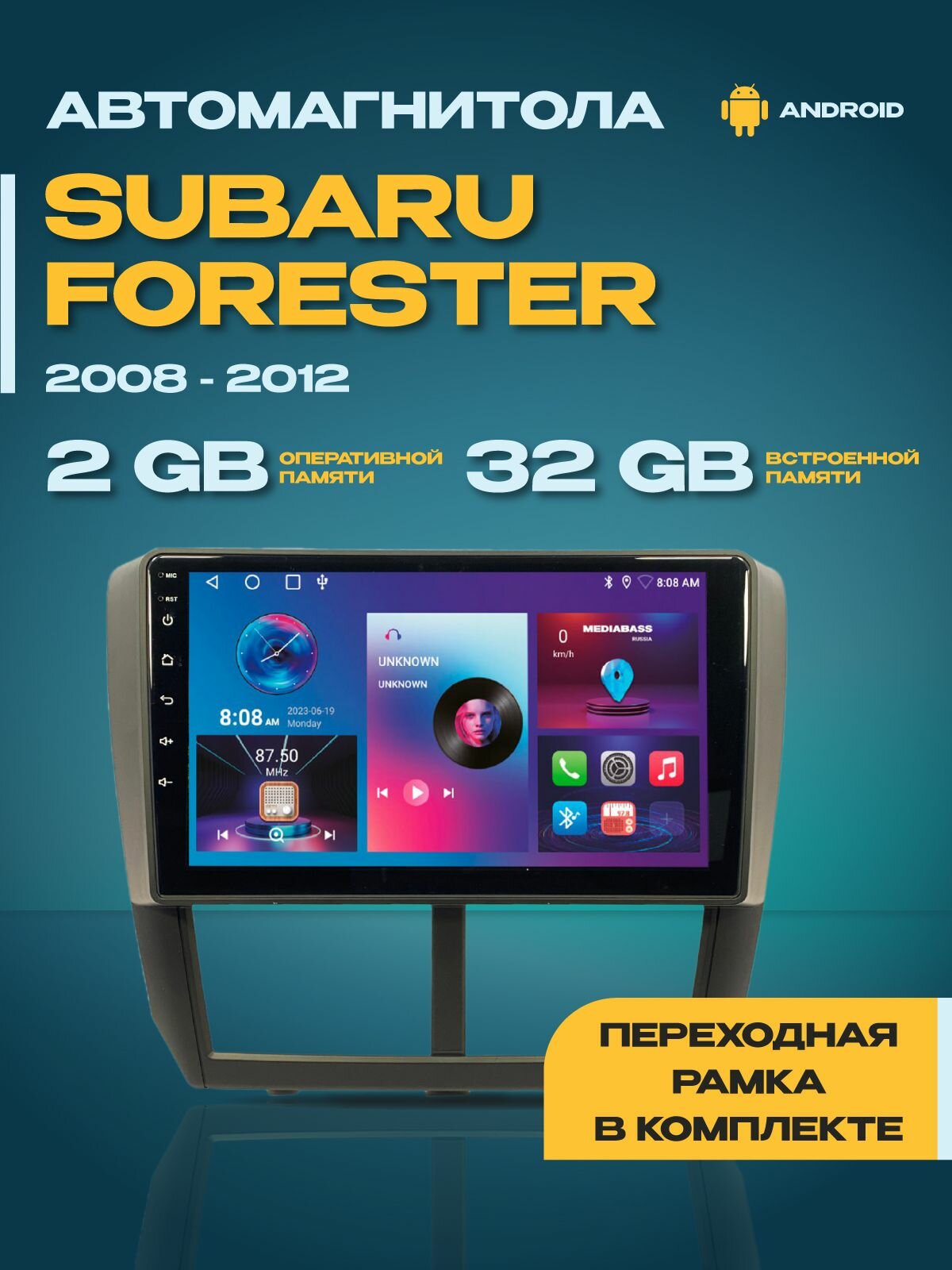Андроид магнитола Subaru Forester 2007-2011, 2/32GB, / Субару Форестер + Переходная рамка