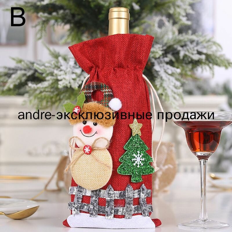 Новогодний чехол на бутылку, подарочный пакет, украшение/чехол для бутылки/мешочек для вина,1шт