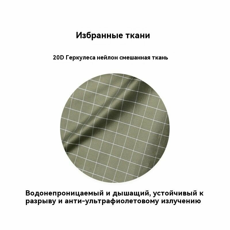 Дождевик 3F UL GEAR — фото 1