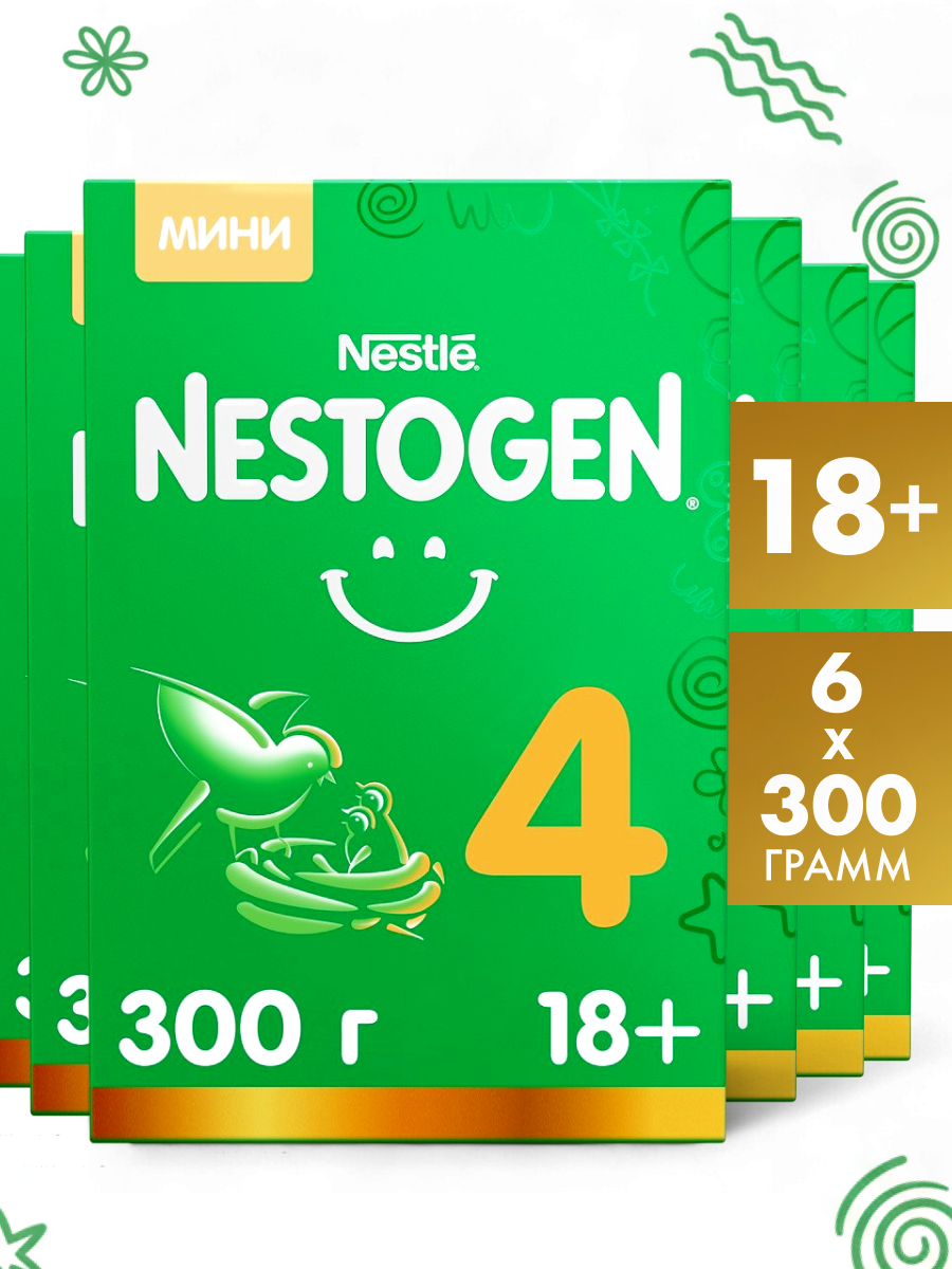 Смесь NESTOGEN 4 детская молочная с 18 мес 6 шт по 300 г