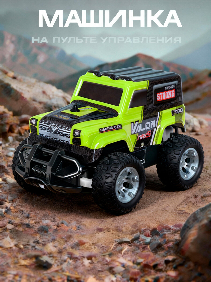 Радиоуправляемая машинка с 3D-подсветкой, внедорожник, М1:24, 27MHz, JB0404942