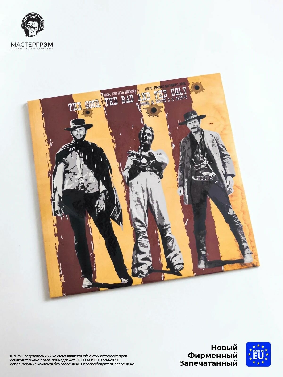 Виниловая пластинка OST - The Good, The Bad And The Ugly (Ennio Morricone) (LP) 2022