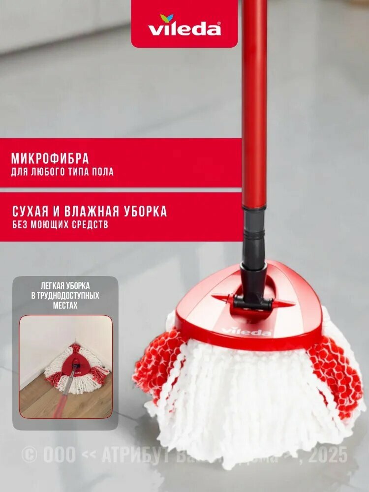 Набор для уборки "Turbo" — фото 1