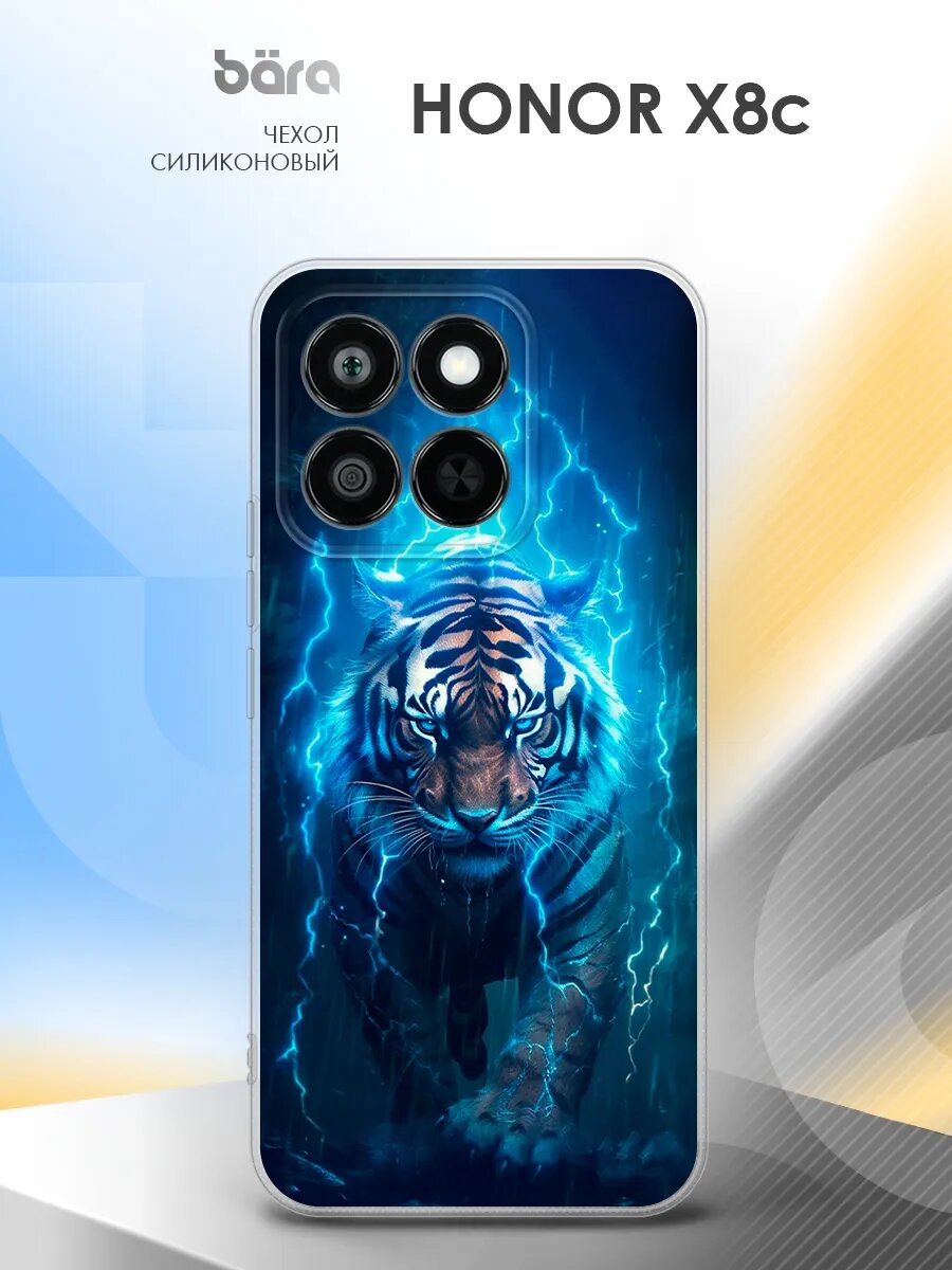 Чехол на Honor X8c, Хонор Икс8с, противоударный, силиконовый, с принтом
