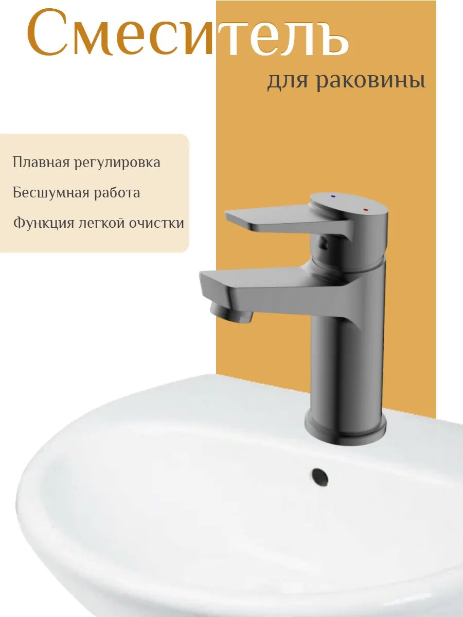 Смеситель Potato P10155QH, цинковый сплав, нержавеющая сталь, серый