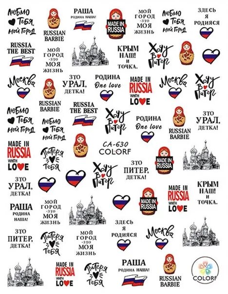 Новинка, самоклеящаяся 3d-наклейка с золотыми и белыми буквами и цифрами, украшение для творчества Типсы, наклейки на ногти CB009