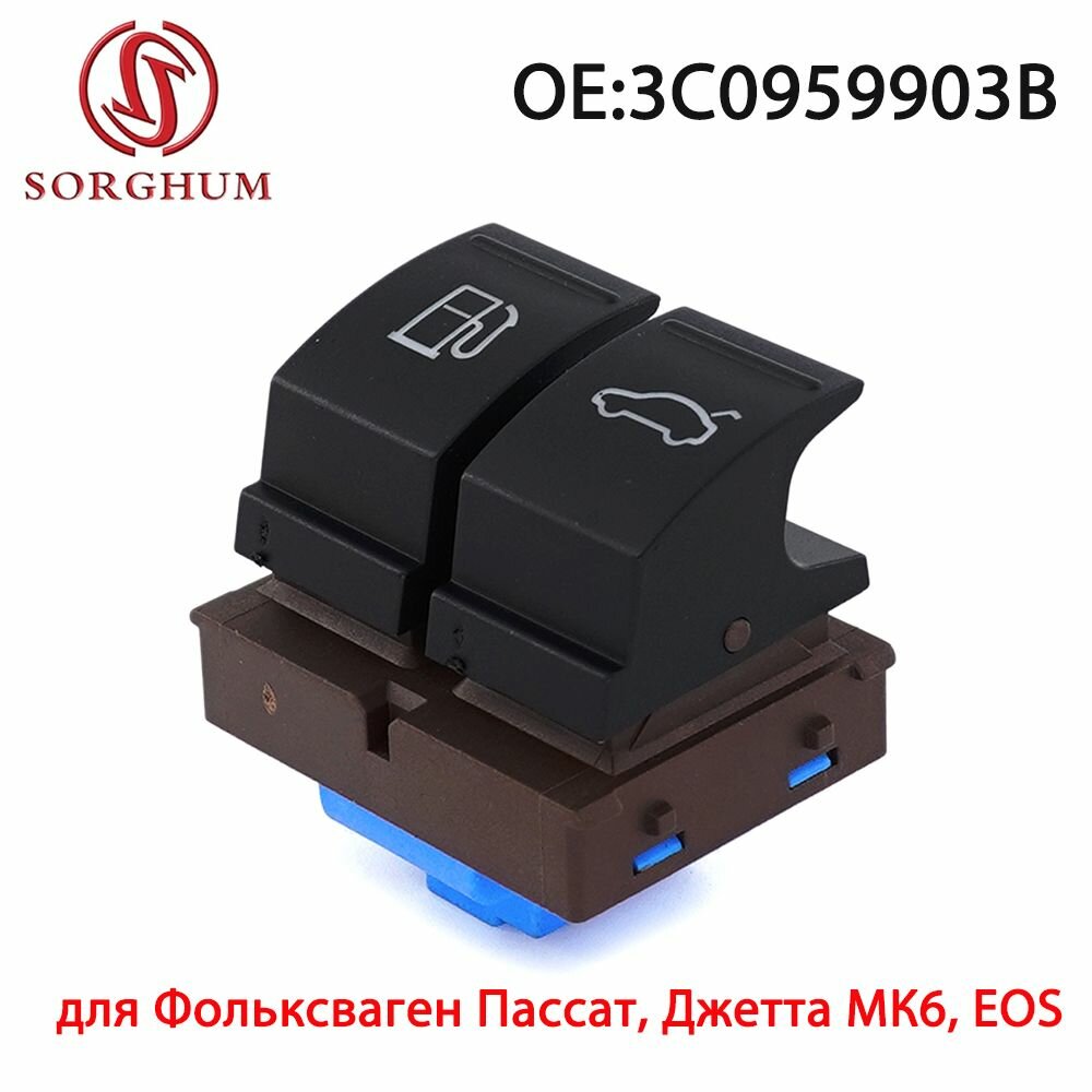 Блок кнопок открывания багажника и люка бензобака для Volkswagen Passat, Jetta MK6, EOS удобное управление и надежность