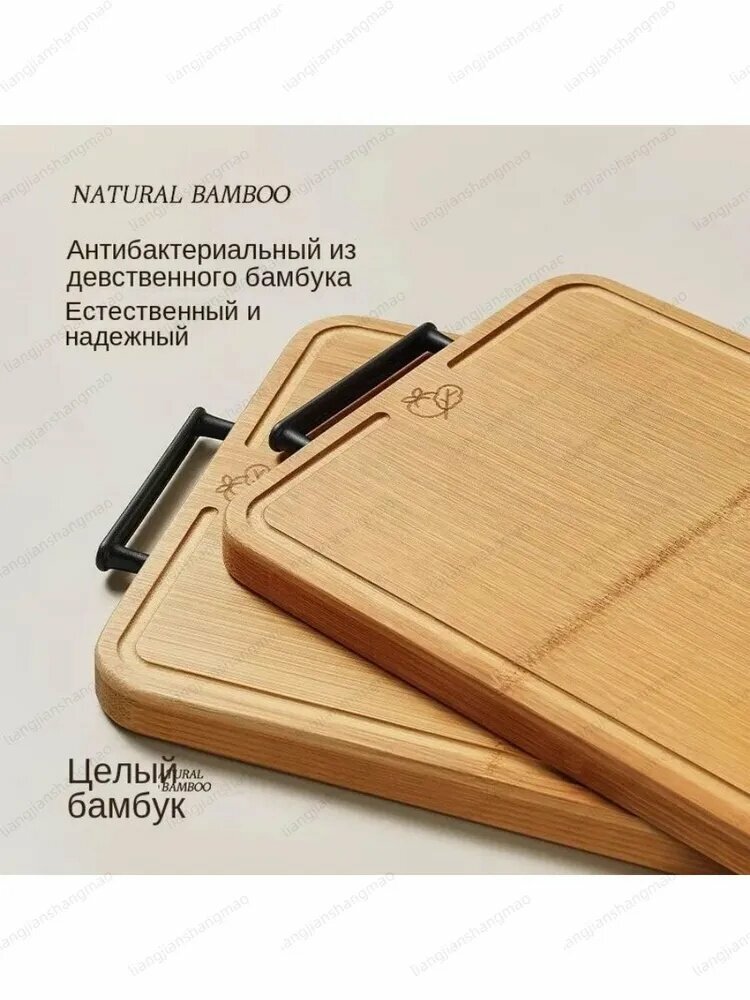 Разделочная доска, 38 см х 28 см