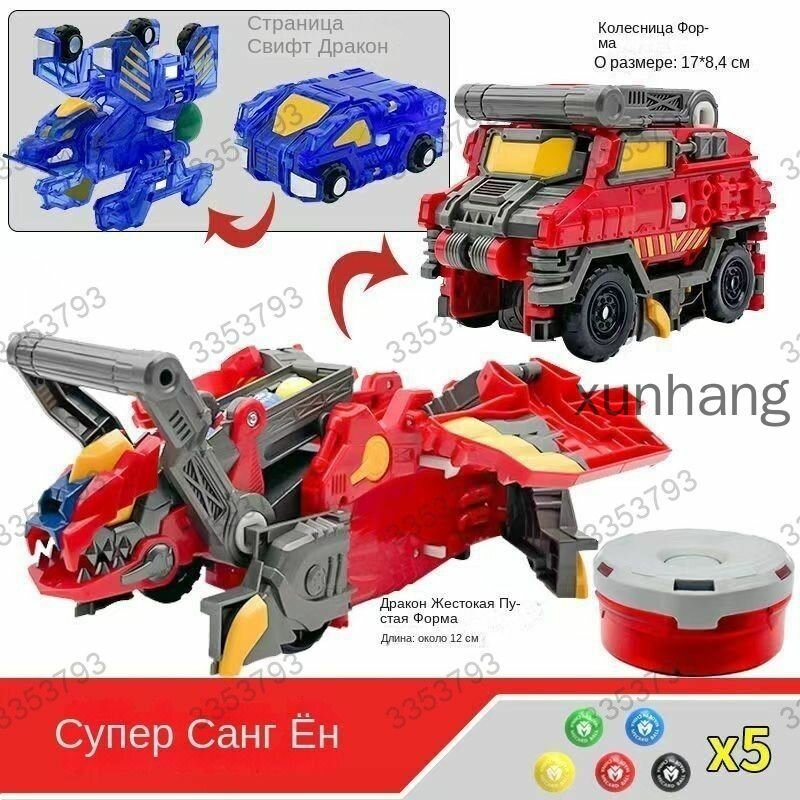 Мега игровой набор Mecard ball (Мекардбол), Гиперпушка, MAB-017