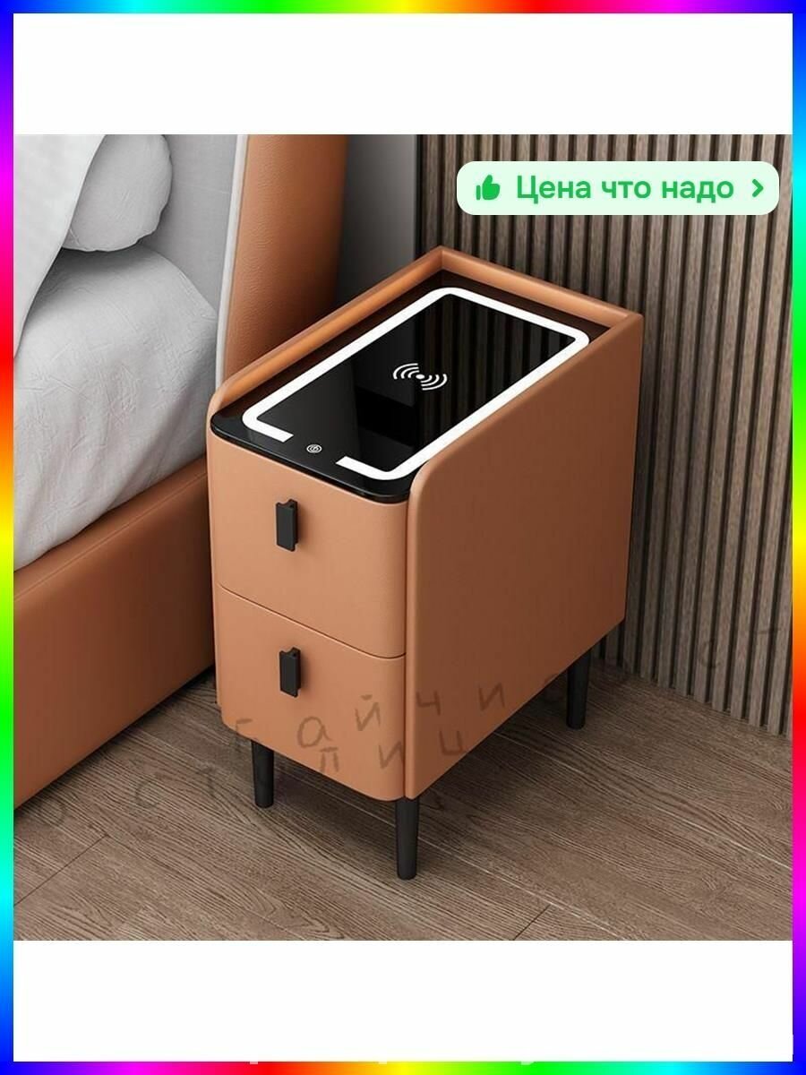 Эксклюзивная тумба 50см с LED подсветкой и беспроводным зарядным устройством