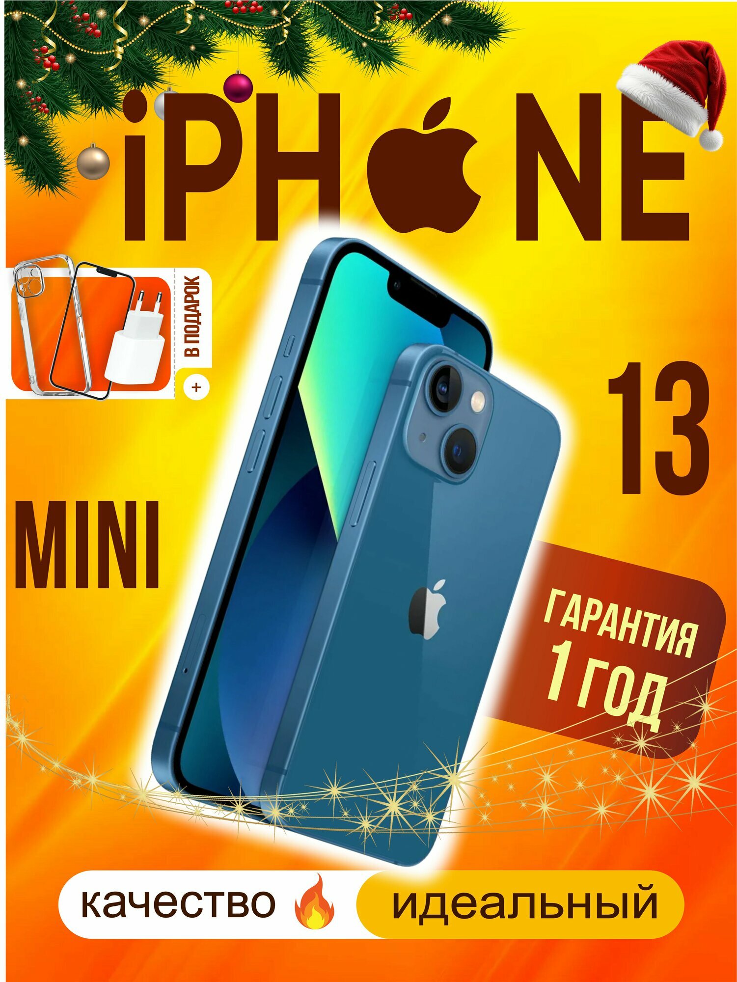 Смартфон Apple iPhone 13 mini 128 ГБ, синий, Витринный образец, экран 5,4"