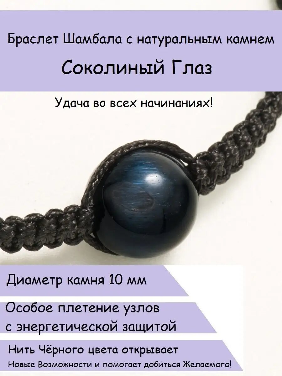 Плетеный браслет