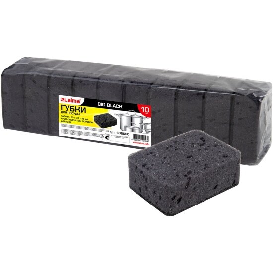 Губки для посуды Laima 9,5х7х3,5 см, комплект 10 шт, BIG BLACK, крупнопористый поролон с абразивным слоем, , 608650