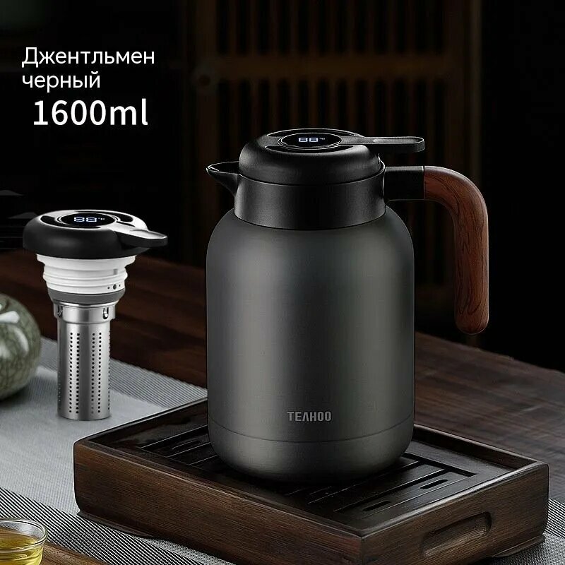 SENDEYUAN Термос С кнопкой, Непроливайка, Вакуумный, 1.6 л