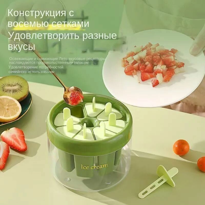 Форма для мороженого "Green Ice", полистирол, пластик, зеленый цвет — фото 1