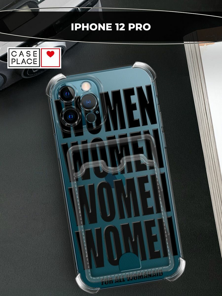 Чехол на Apple iPhone 12 Pro (Айфон 12 Про) с картой и принтом Women black