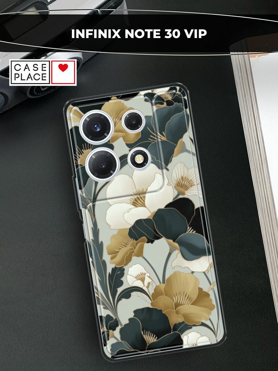 Чехол на Infinix Note 30 VIP / Инфиникс Нот 30 Вип с принтом Золотые и белые цветы