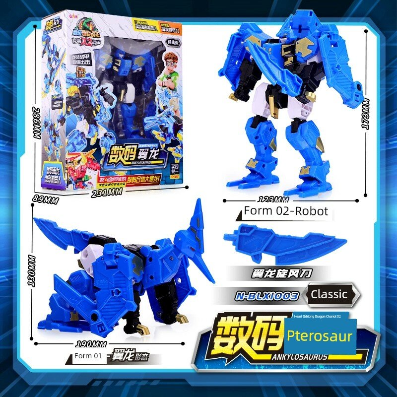 Игрушка-трансформер Xinqi Explosive Dragon Chariot x2: динозавр-танк, дракон-броня, цифровой тираннозавр,