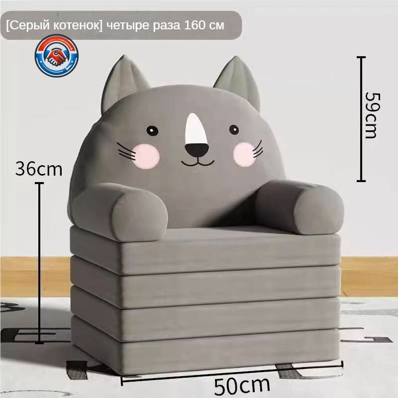 Детское раскладное кресло-трансформер 4 в 1, мягкий диван-кровать с подушкой, плюшевое кресло для девочек и мальчиков, компактная мебель для сна и игр в детскую