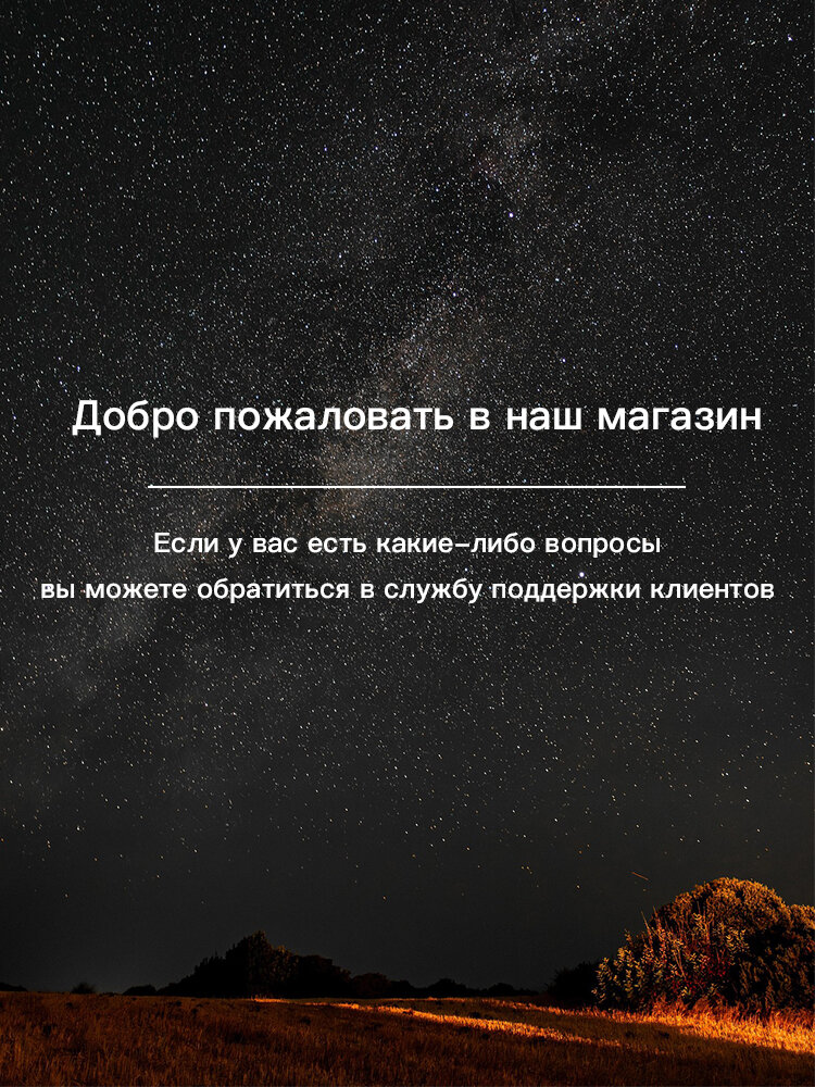 Оплачивайте позже — фото 1