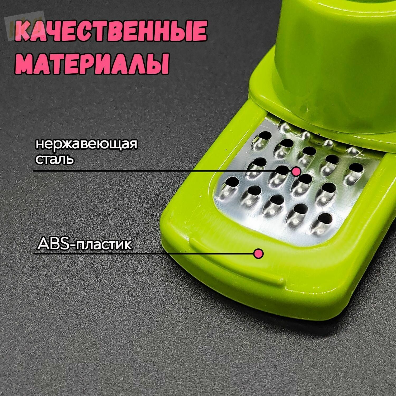 Пресс для чеснока — фото 1