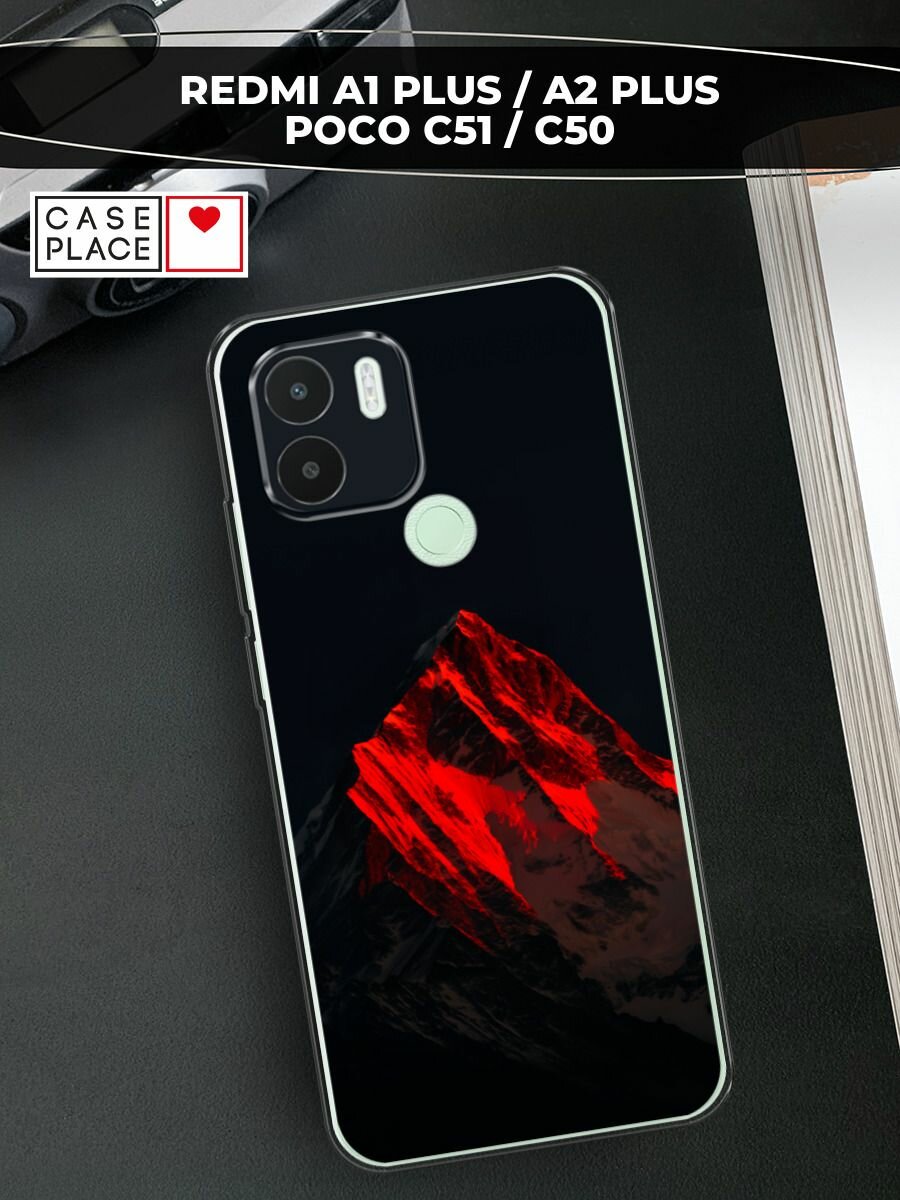 Чехол на Xiaomi Redmi A1+/Redmi A2+/Poco C51/C50 / Редми A1+ с принтом Красная гора