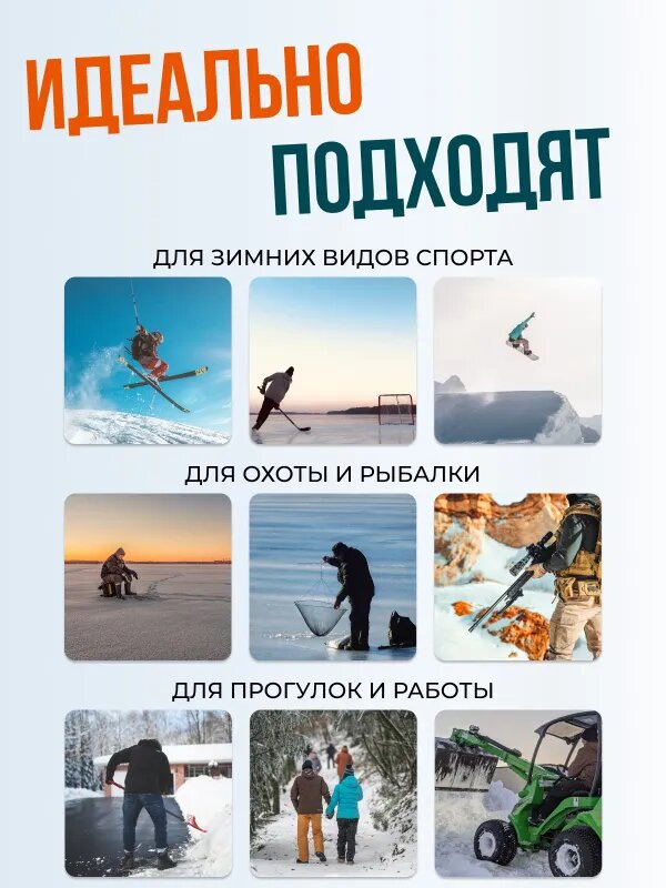 Стельки для обуви — фото 1