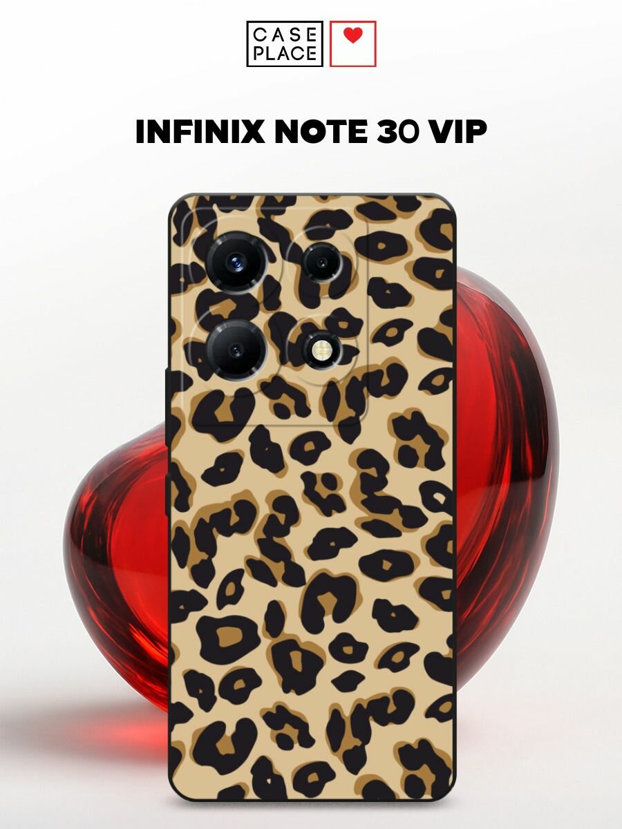 Черный матовый чехол на Infinix Note 30 VIP / Инфиникс Нот 30 VIP с принтом Леопардовый узор