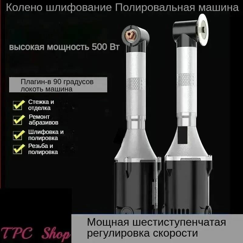 Набор электроинструмента